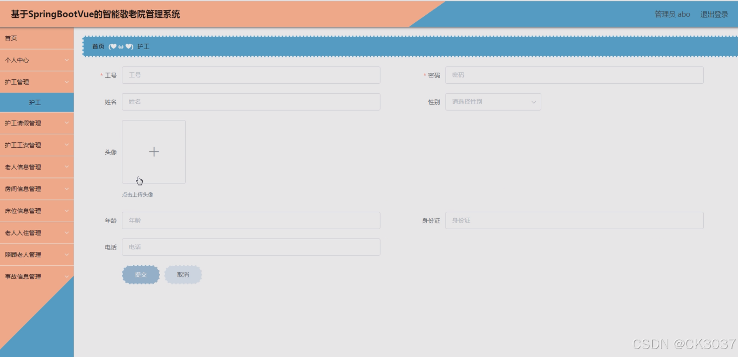 Springboot基于springbootvue的智能敬老院管理系统ebjal(程序源码数据库调试部署开发环境) Csdn博客