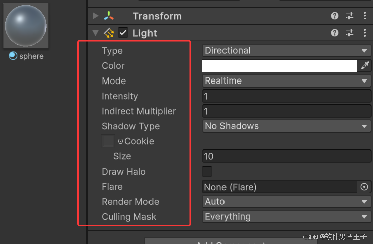 Unity基础——光照系统深度解析：从基础属性到高级应用unity 光照 Csdn博客
