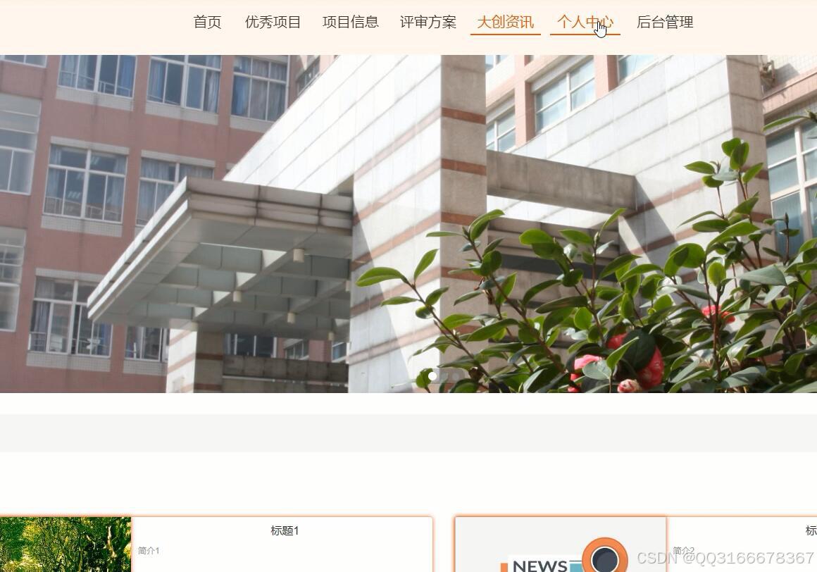 laragon项目评审审批大创管理系统Thinkphp-Laravel_评审系统thinkphp-CSDN博客