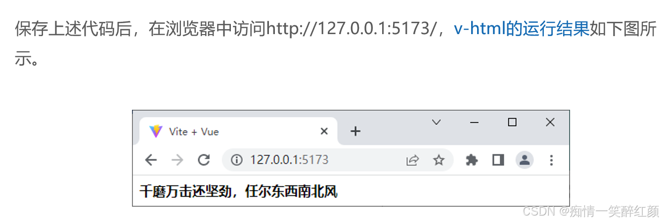 Vue详细学习笔记2（上）_vue为开发者提供了mustache语法(又称为双大括号语法),使用该语法时相当于 在-CSDN博客