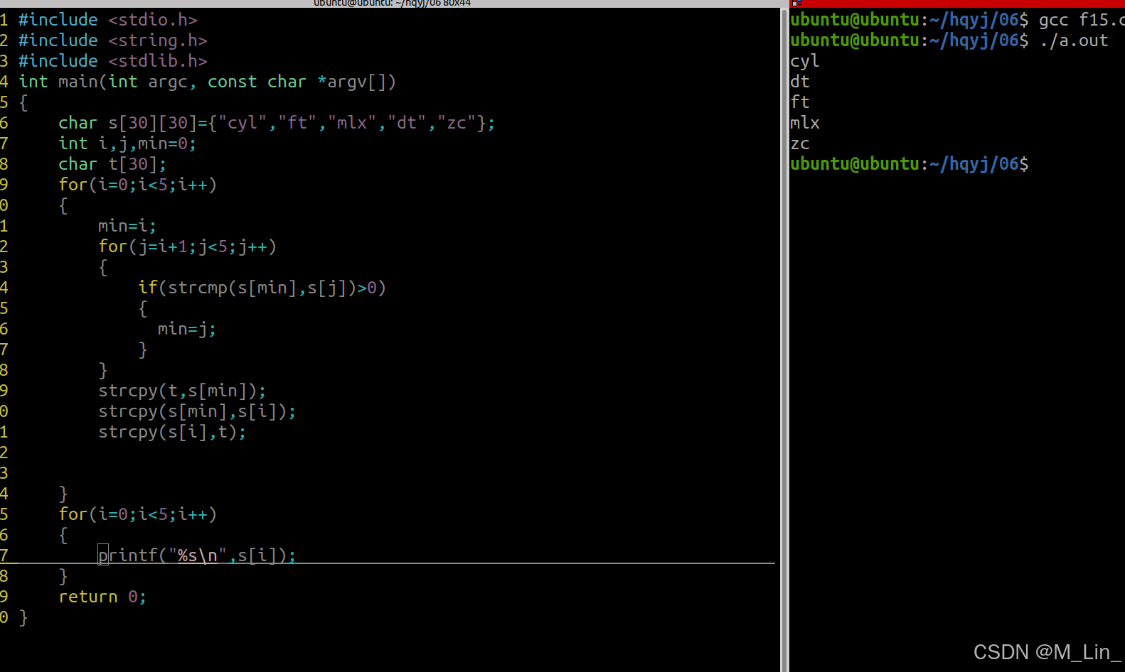 strlen、strcpy、strcat、strcmp功能-CSDN博客
