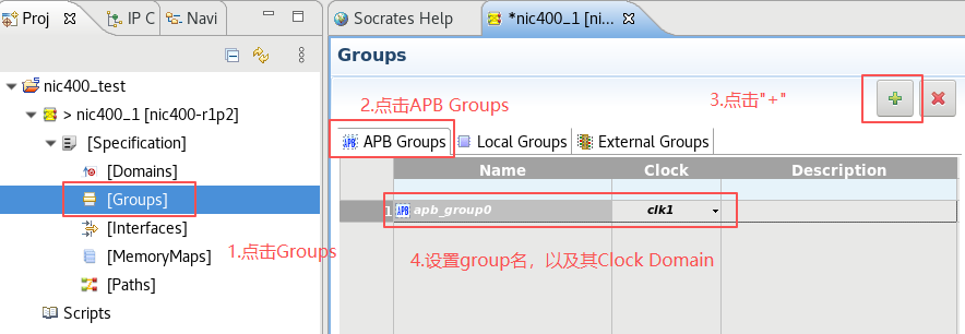 NIC400生成Flow全解析（四）Groups_arm socrates architecture schematic view-CSDN博客
