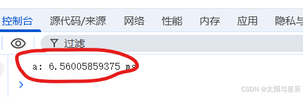 关于Vue的Diff算法_vue diff算法-CSDN博客