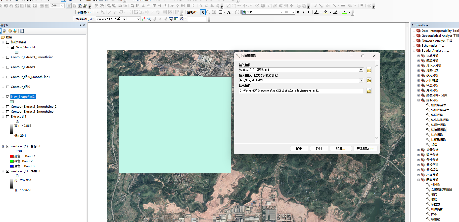 使用ARCGIS处理DEM生成平滑等高线_arcgis dem生成等高线-CSDN博客