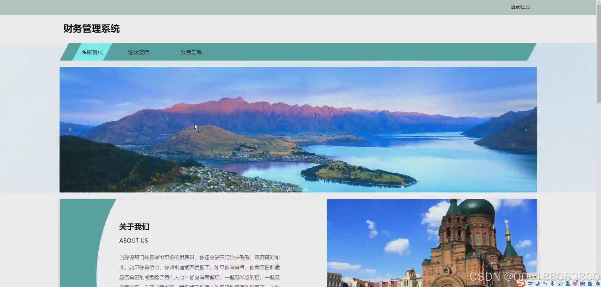 Springboot+vue+java企业财务发票管理系统 bw02m_发票管理 java vue-CSDN博客