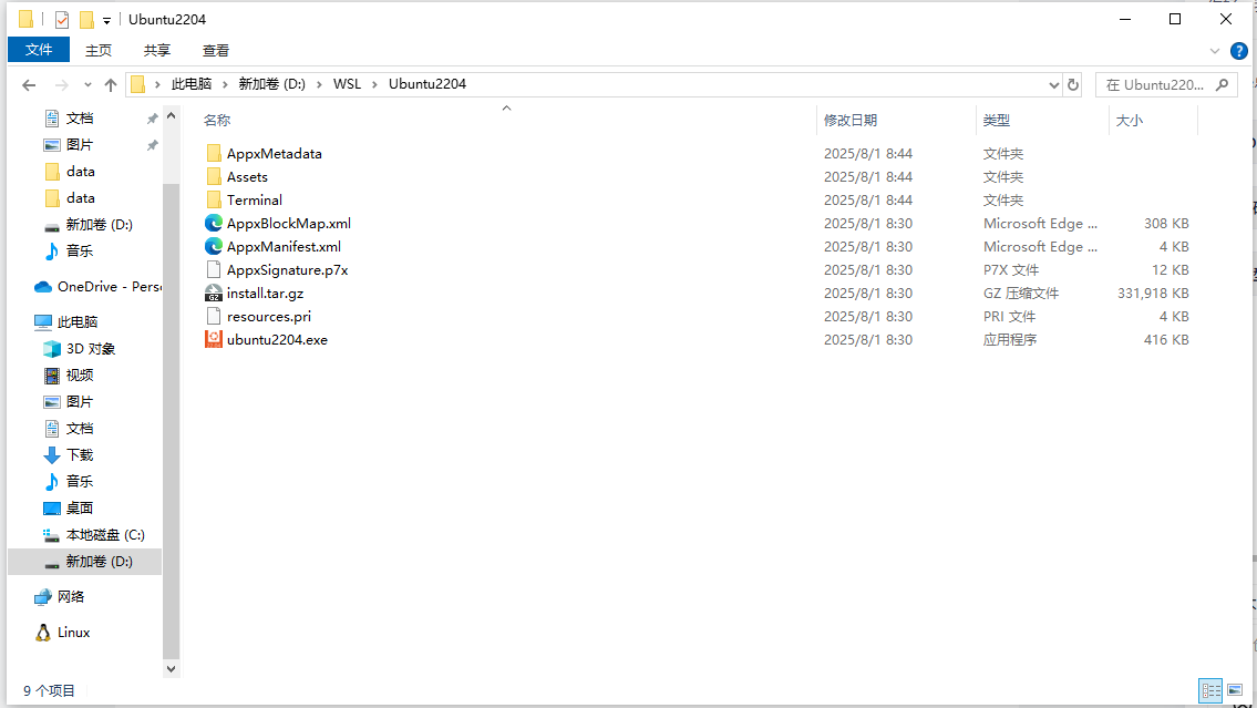 50系显卡如何在windows系统中通过wsl2进行部署vllm框架_wsl安装vllm-CSDN博客