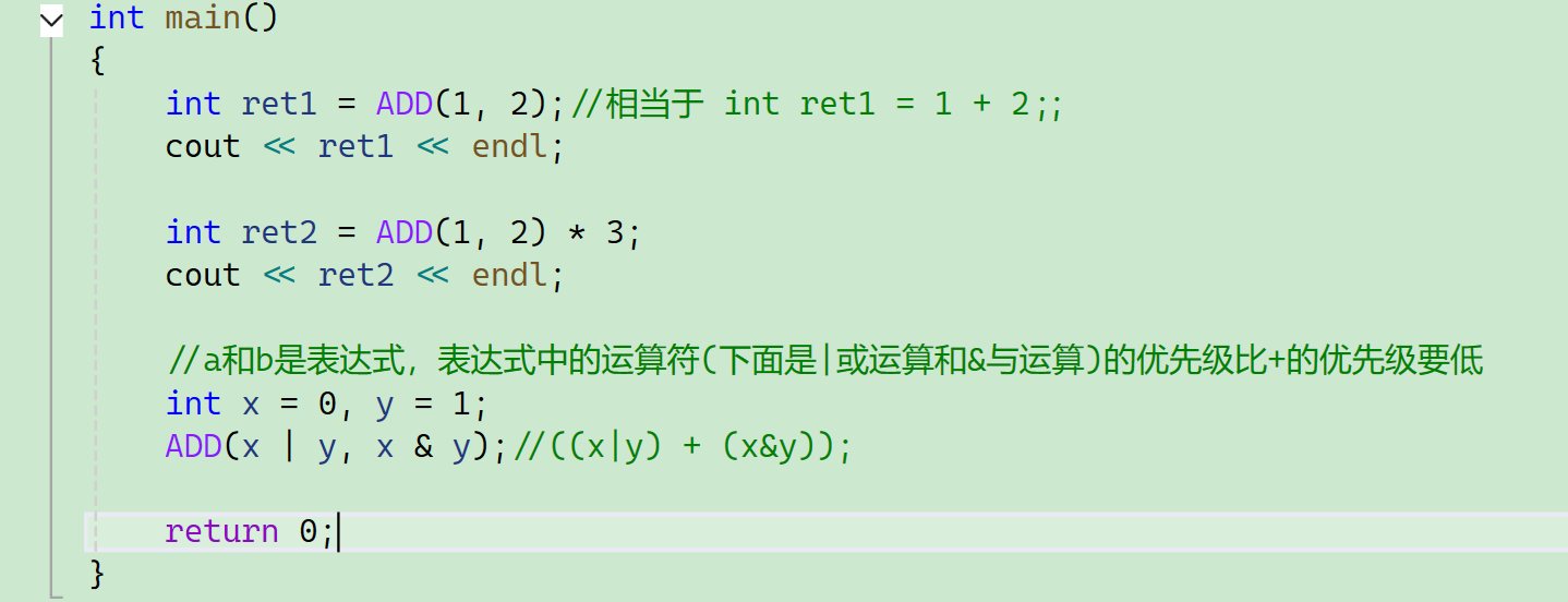 【C/C++】初识C++（三）：C++入门内容收尾——const引用，指针和引用关系梳理，inline(内联函数)，nullptr替代NULL-CSDN博客