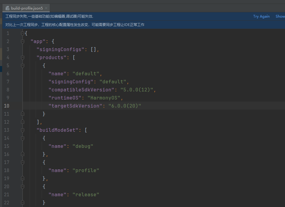 OpenHarmony - 创建运行鸿蒙化flutter项目-CSDN博客
