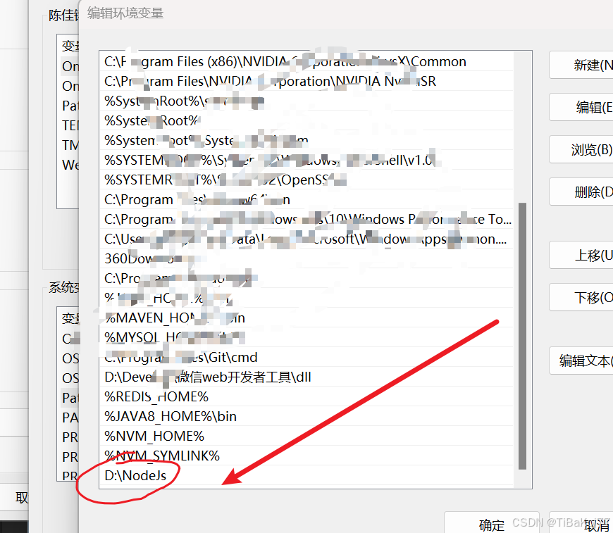 ‘vue‘ 不是内部或外部命令,也不是可运行的程序或批处理文件。vue 不是内部或外部命令也不是可运行的程序 或批处理文件。 Csdn博客