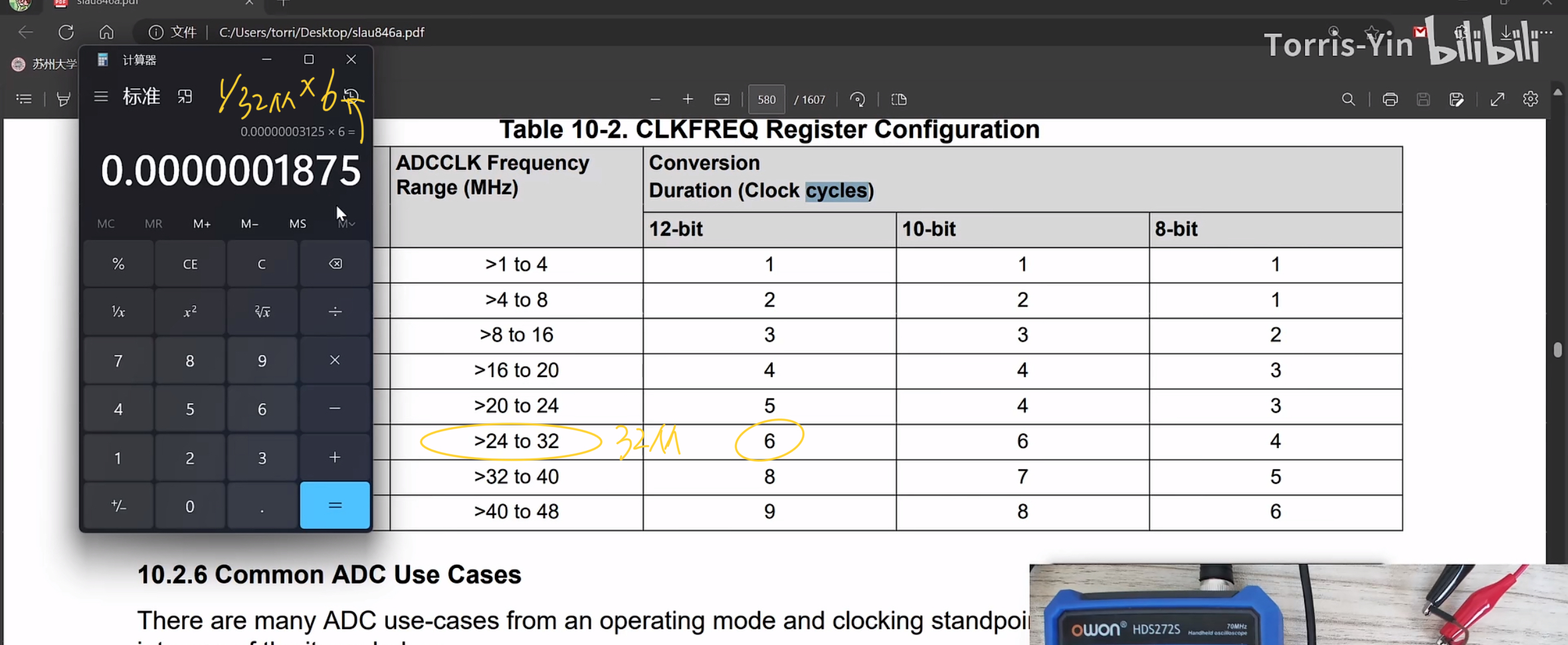【M0】MSPM0G3507学习笔记-CSDN博客