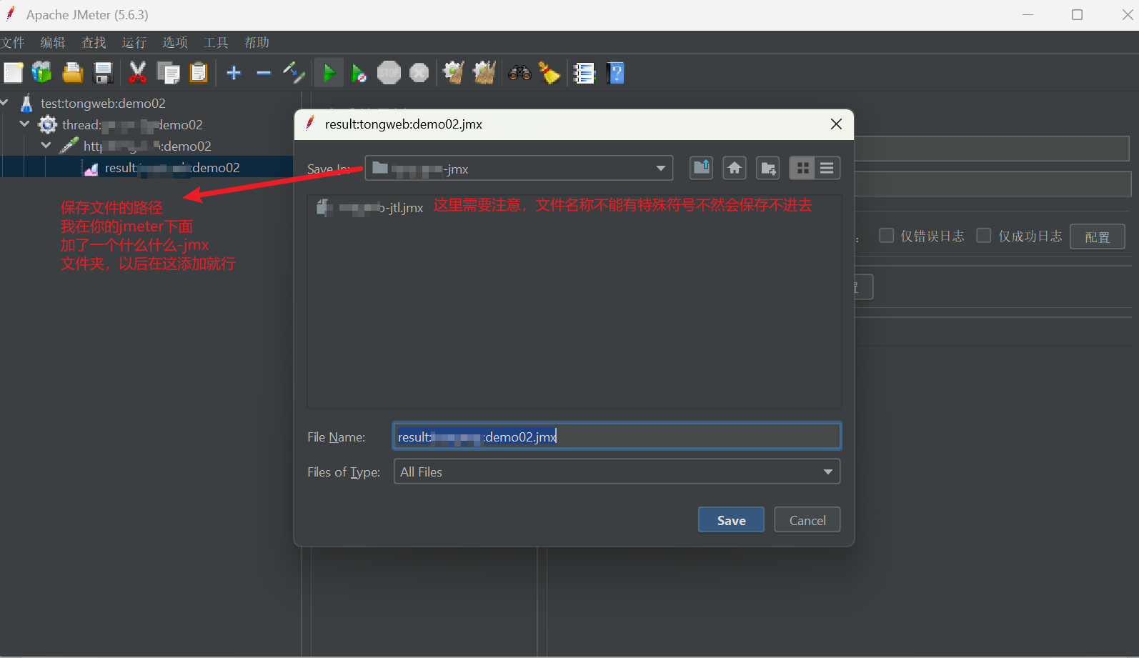 Windows上的Jmeter——Jmeter基础使用_windows docker desktop jmeter 怎么用的-CSDN博客