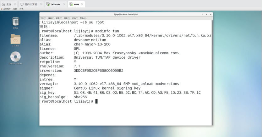 Linux虚拟网络环境和wireshark抓包软件的安装_wireshark linux安装-CSDN博客