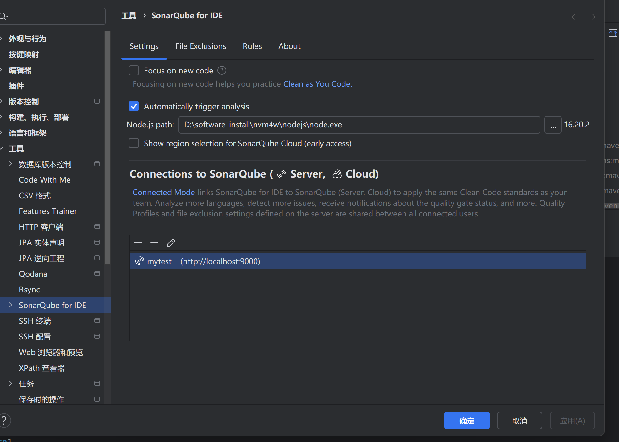 SonarQube 7.8安装与应用集成maven，jdk1.8，mysql、SonarScanner和SonarQube for IDE的 ...