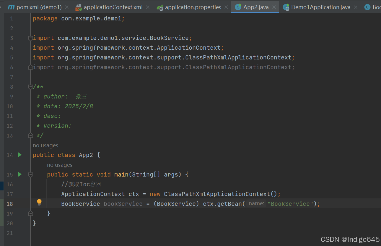 利用IoC创建对象时，报错Cannot resolve method ‘getBean‘ in ‘ApplicationContext‘_cannot resolve method ...