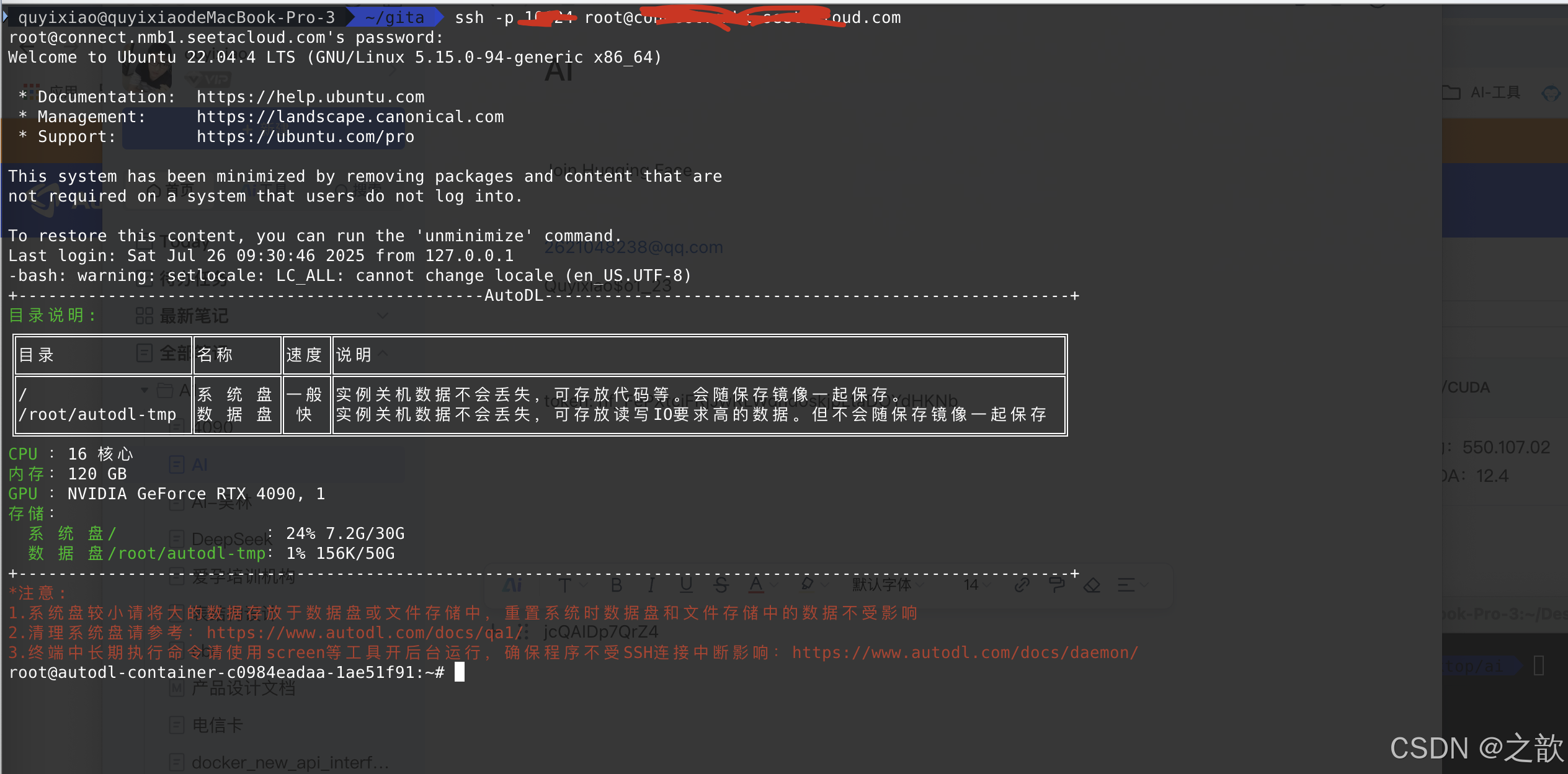 AI大模型-HuggingFace核心组件介绍-基于Bert的中文评价情感分析-GPT2-中文生成模型定制化_训练-GPT2-中文生成模型定制 ...