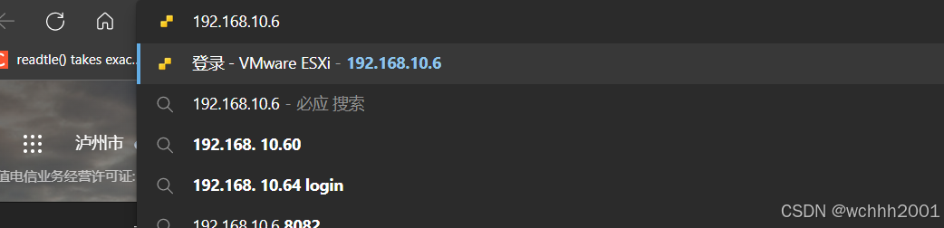 vmwareVsphere搭建过程_vmware vsphere-CSDN博客