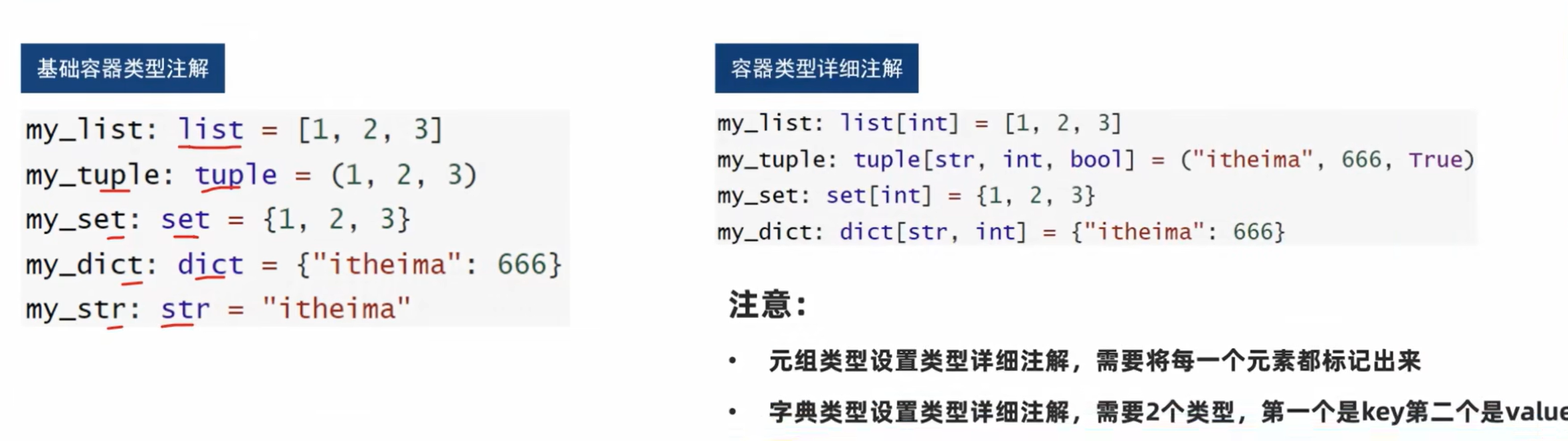 Python基础学习-day5-CSDN博客