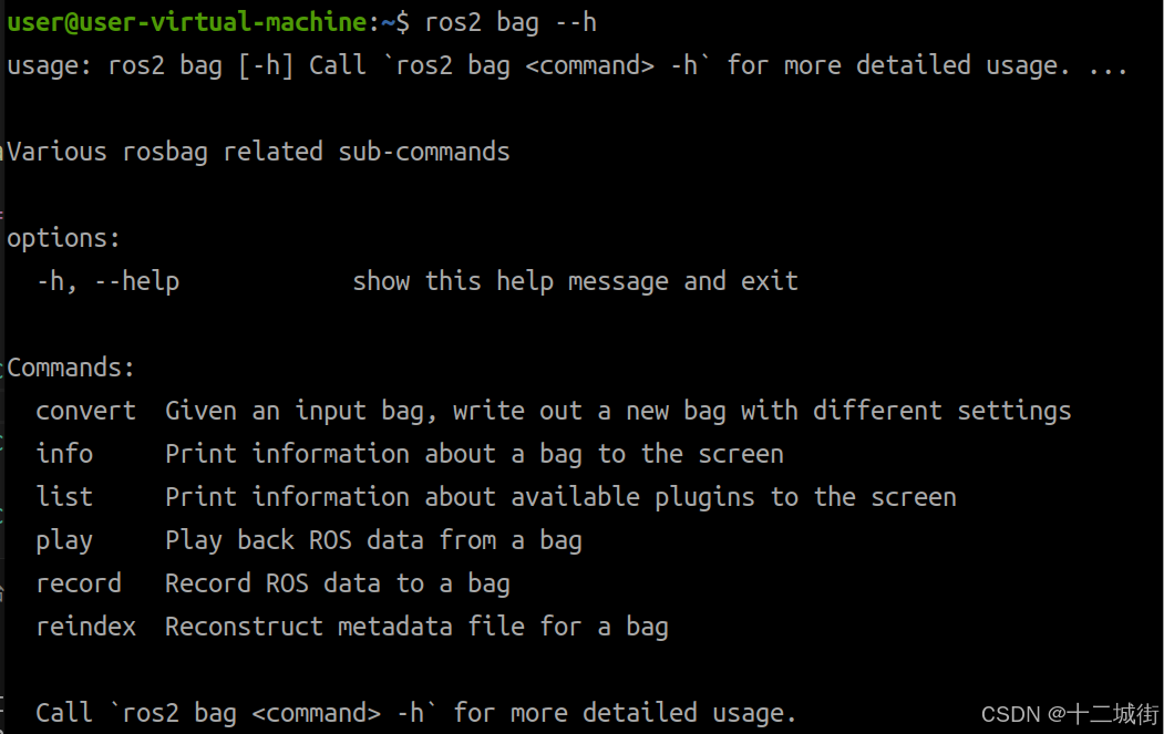 ROS2 rosbag2 的使用-CSDN博客