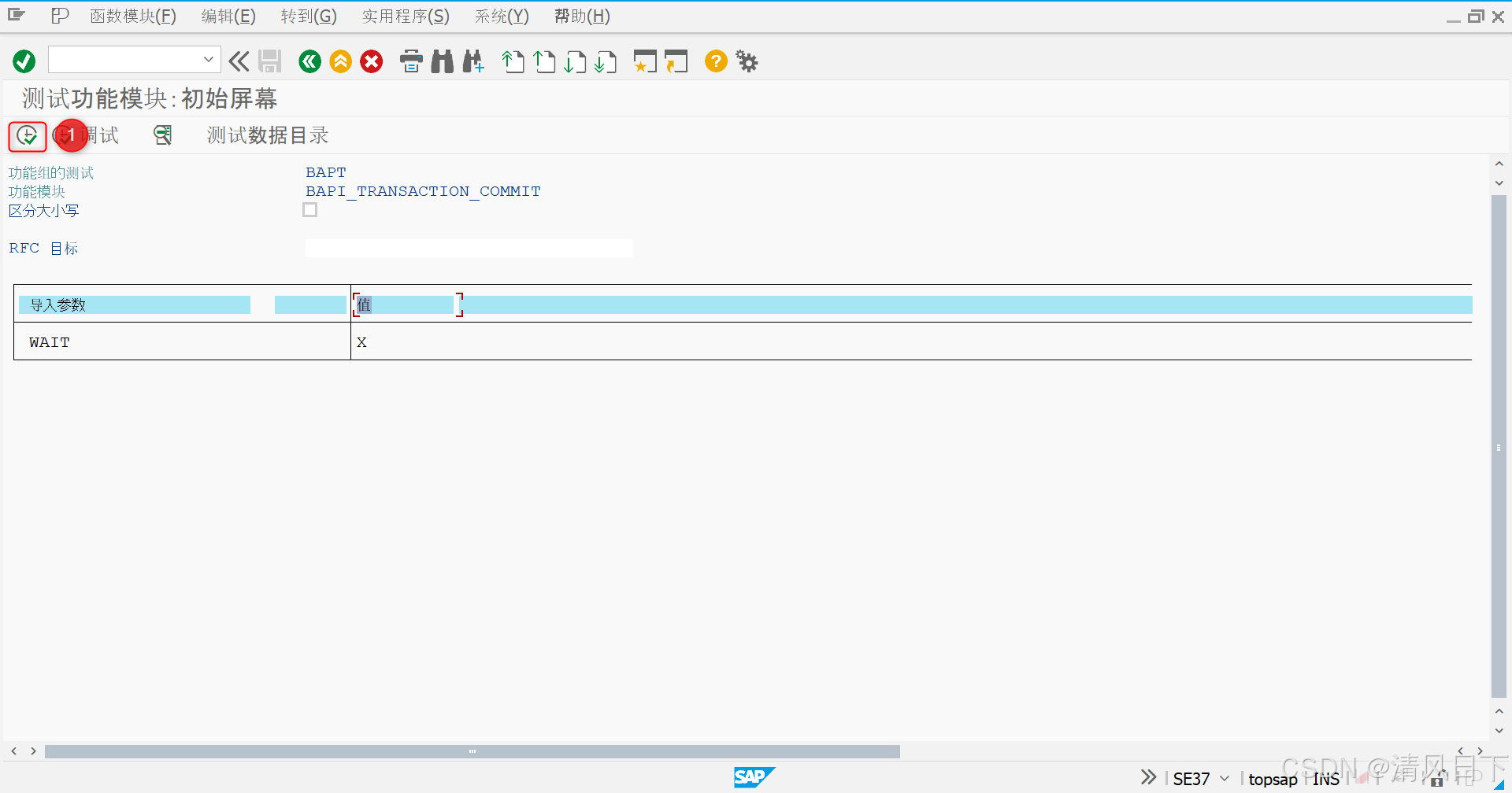 SAP BAPI-MM模块-MIGO过账-BAPI_GOODSMVT_CREATE-SE37函数测试(事务码MIGO & 后台表MKPF MSEG MATDOC)超级干货系列_sap migo ...
