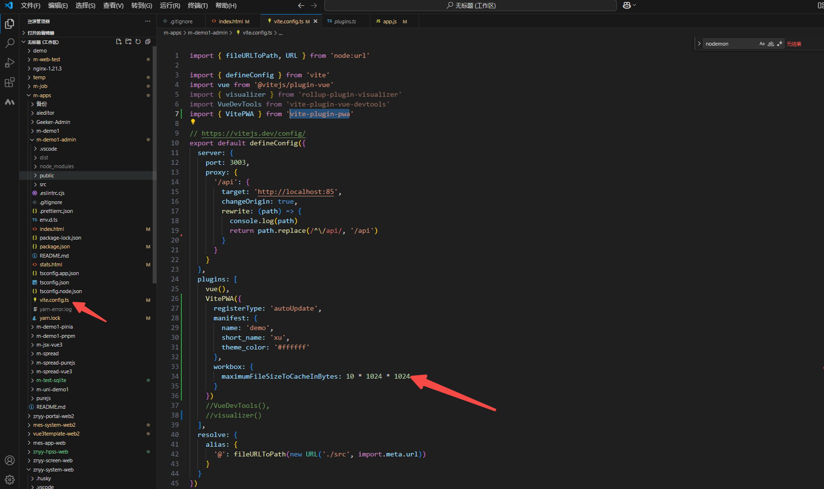 vite-plugin-pwa报错：Configure “workbox.maximumFileSizeToCacheInBytes“ to ...
