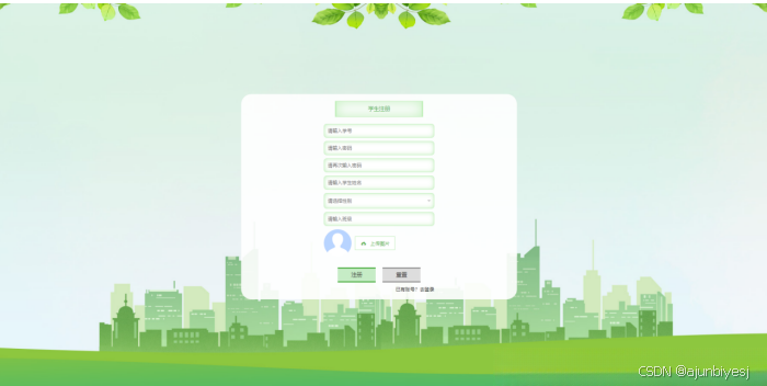 java/php/net/python基于JSP技术的网上课件管理系统【2024年毕设】-CSDN博客