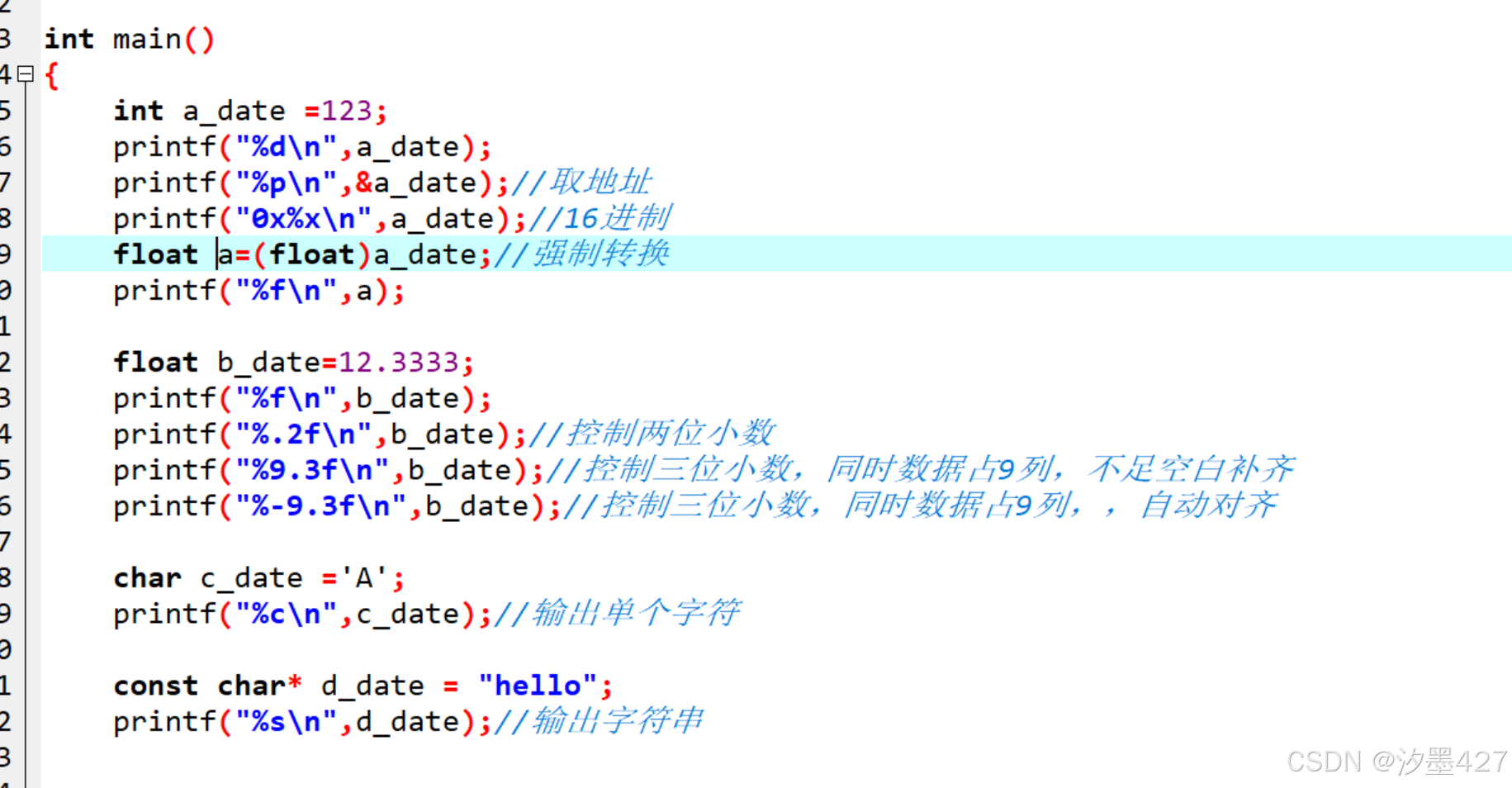 printf打印用法类型_printf %x %d-CSDN博客