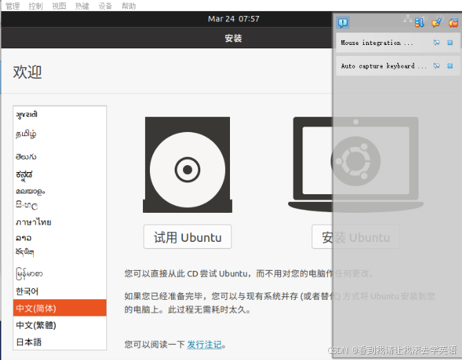 Linux学习 Day1-CSDN博客