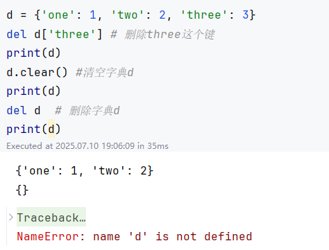 详细基础教程——Python复合类型(2)——列表list、元组tuple、映射（字典）dict、集合set和固定集合frozenset_python 添加集合list-CSDN博客