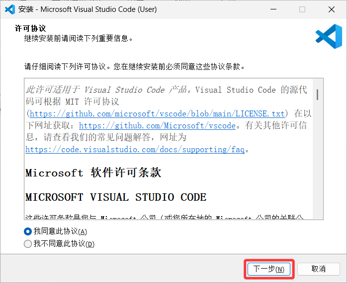 NO1 C++和Python版本的OpenCV环境配置_opencv-python版本-CSDN博客
