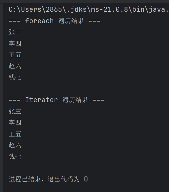 第七章：集合（7.1-7.4）-CSDN博客