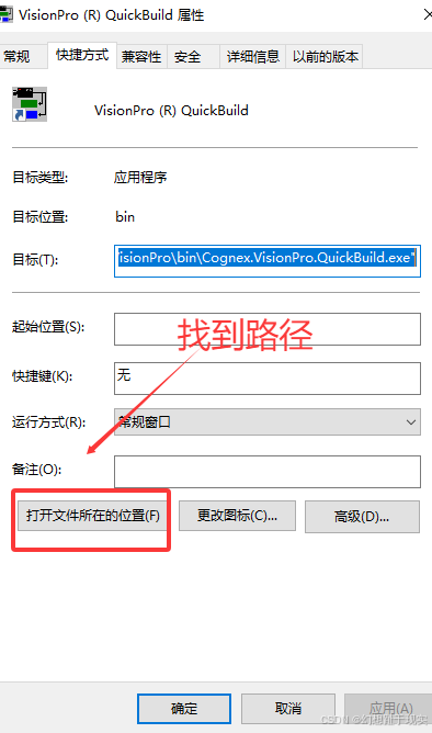 如何使用vs来调试visionpro_使用vs怎样调试visionpro脚本-CSDN博客