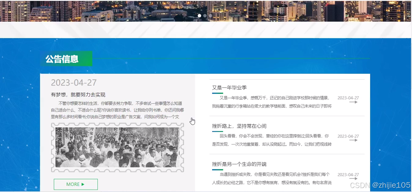基于djangovue基于bs的线上票务管理系统的设计与实现【开题报告程序论文】 计算机毕设基于django的票务系统的设计与实现 Csdn博客