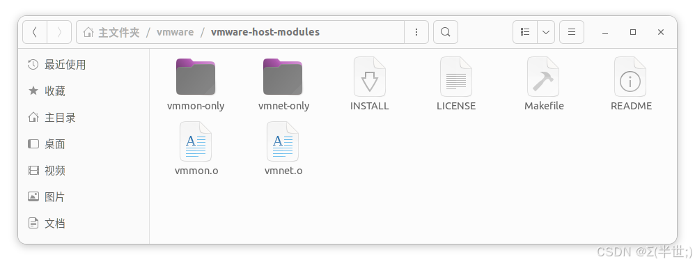 解决Ubuntu22.04/24.04等Linux桌面系统下打开VMware软件出现vmmon和vmnet模块的缺失/安装/内核升级等问题 ...
