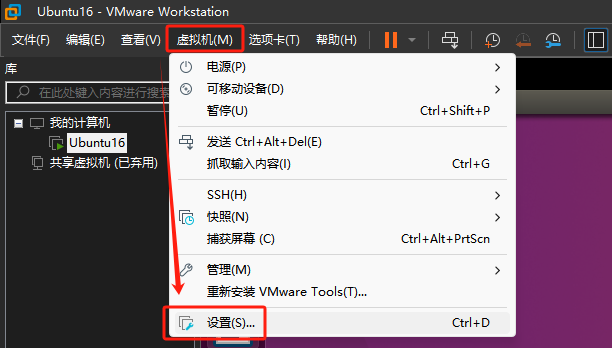 【自学Linux之七: 本地Ubuntu 和 Windows共享文件）】_vmware ubuntu windows复制共享文件-CSDN博客