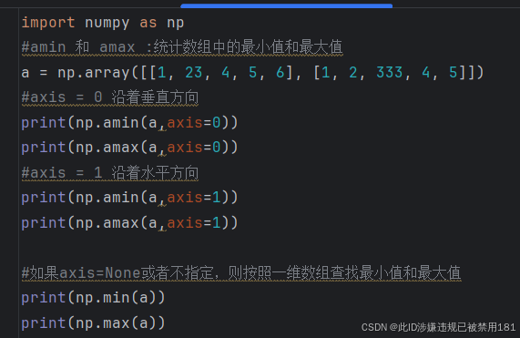 numpy语法day12_numpy中的ptp-CSDN博客