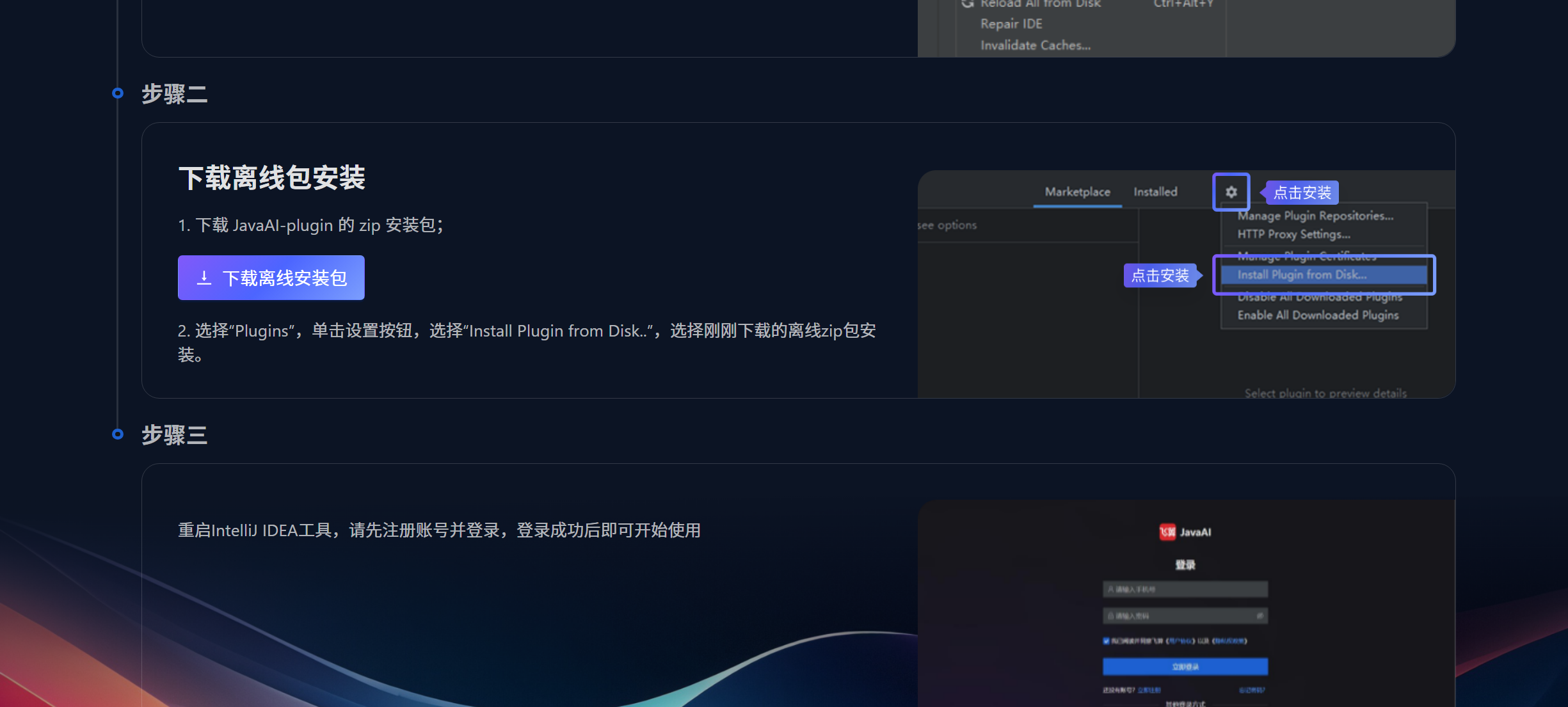 Java 开发神器——飞算 Javaai：助你一天成为 Java 高手飞算javaai的智能分析功能如何开启 Csdn博客