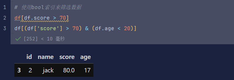 【Python数据分析】Pandas —— DataFrame 最全总结_python dataframe-CSDN博客