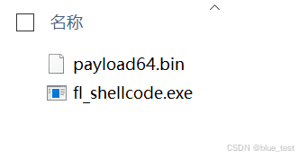 0x147 C2远控篇&C&C++&ShellCode分离&File提取&Http协议&Argv参数&Sock管道_shellcode分离加载-CSDN博客