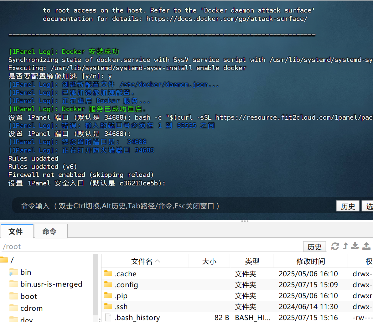 1Panel 安装和使用_如何开启1panel服务-CSDN博客
