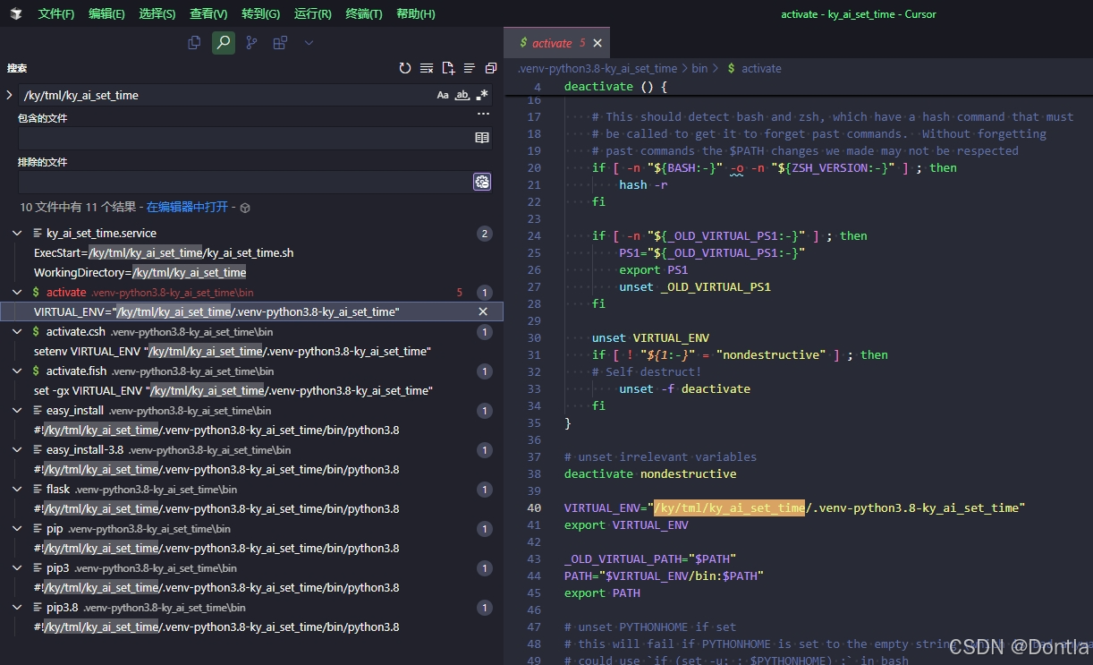 python venv不适合变更路径（路径变更）的几种解决方案（venvpack、pip download、pip install --no-index --find-links ...