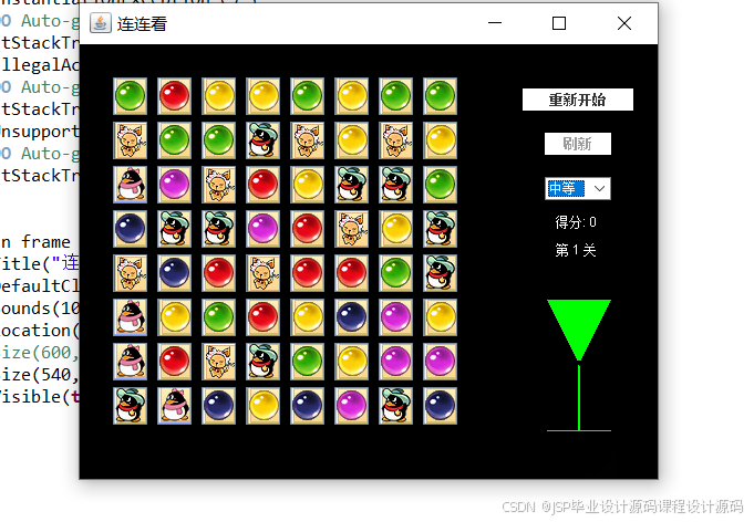 Java连连看游戏源码(带注释)java连连看小游戏代码源码连连看java小游戏源码 Csdn博客