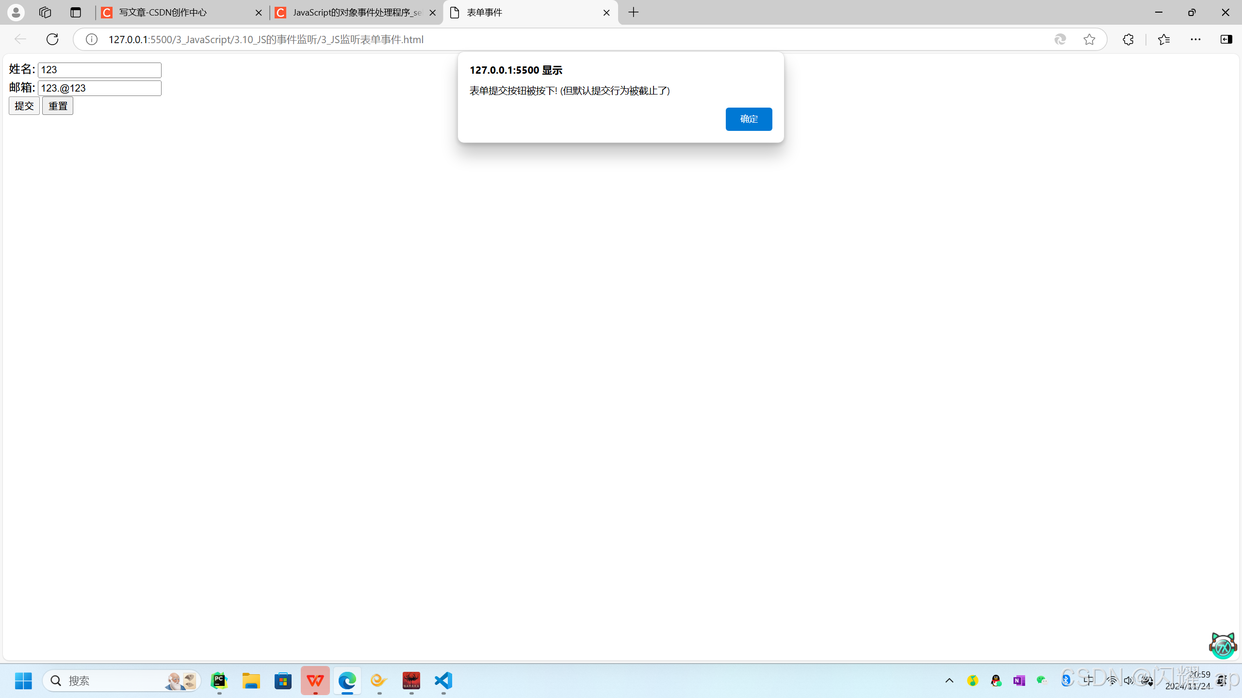 JavaScript常见的对象事件_mousedown事件-CSDN博客