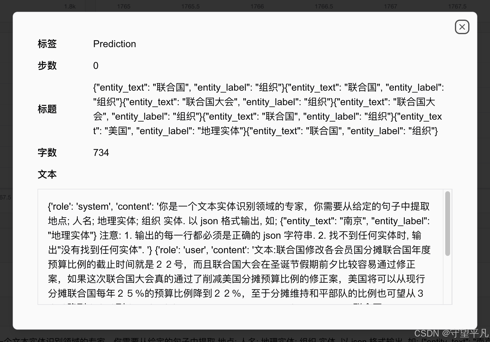 SwanLab最全使用教程：看这篇就够了-CSDN博客