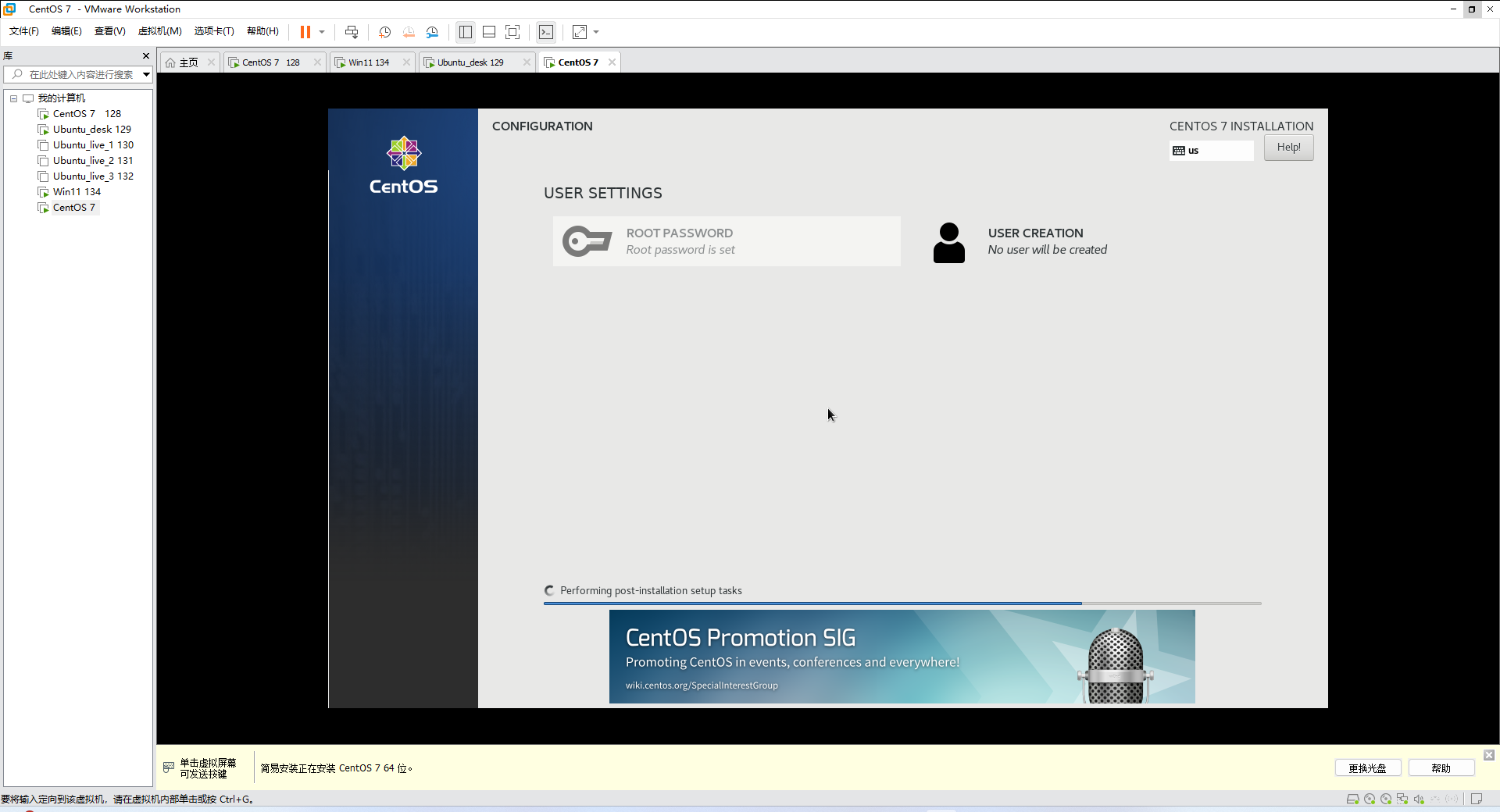 在 VMware 上安装 Centos7_contos7-CSDN博客