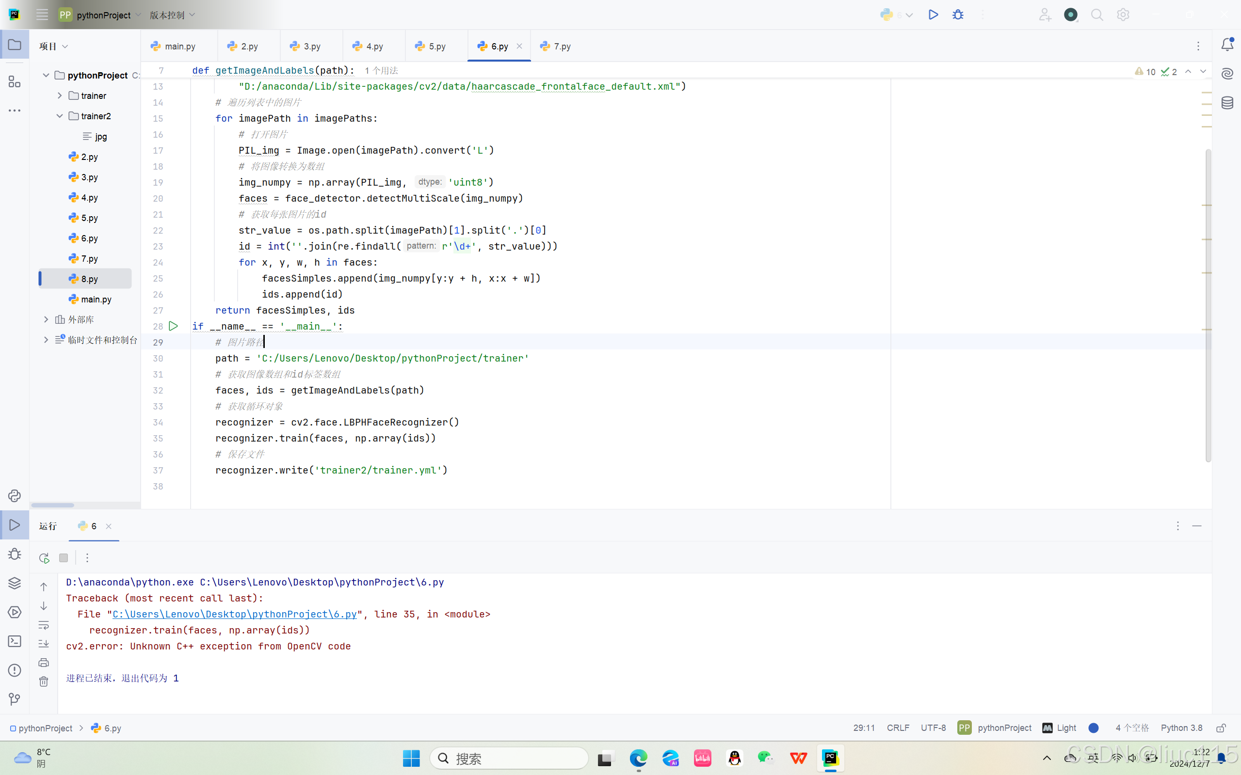 Cv2error Unknown C Exception From Opencv Codemac Cv2error