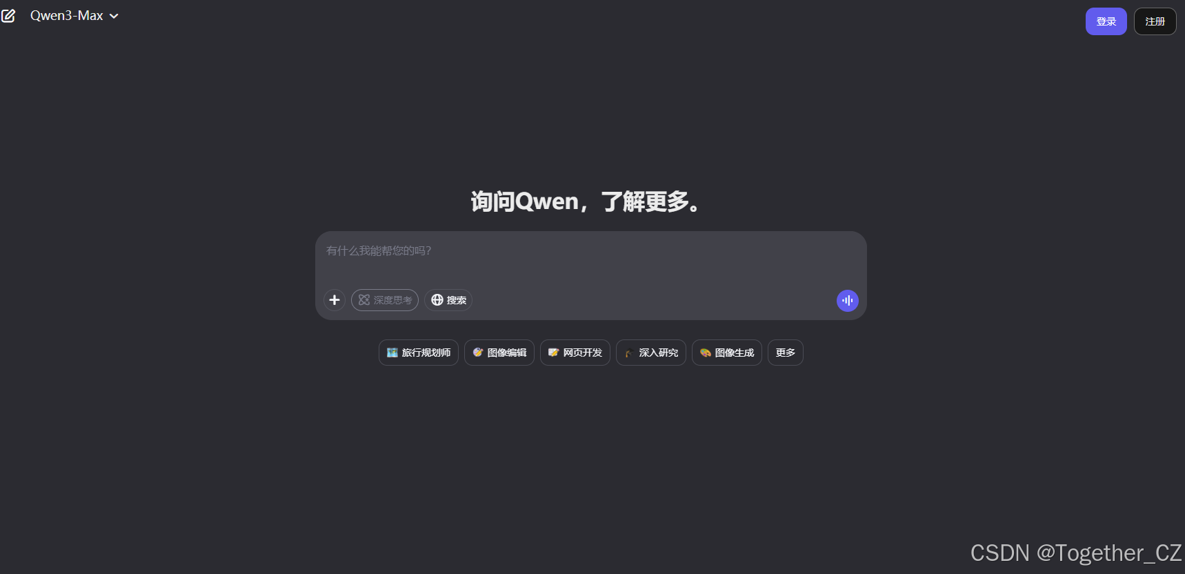 Qwen2.5-VL Technical Report——Qwen2.5-VL技术报告-CSDN博客