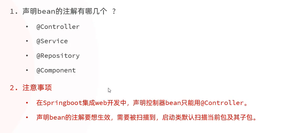 Day06 Web基础-CSDN博客
