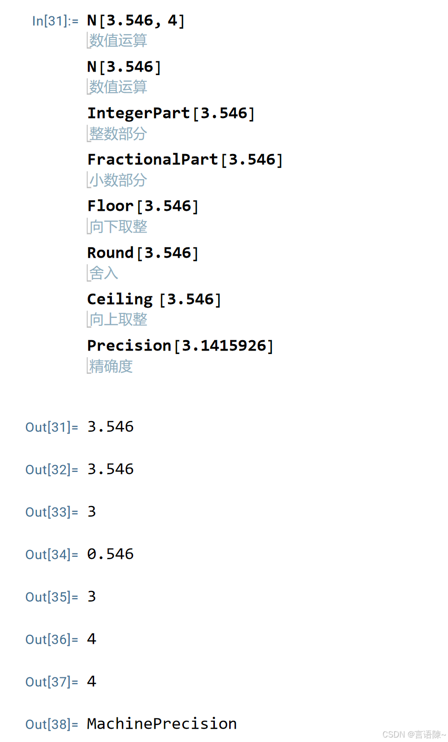 [Mathematica] 自学日记（一）_mathmatica-CSDN博客