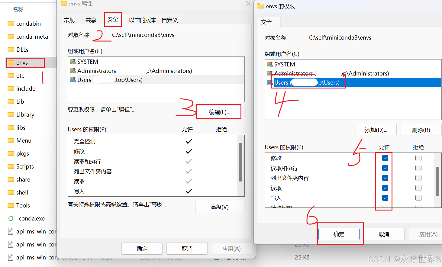 Conda学习笔记：修改 Conda 创建新虚拟环境的路径及安装包路径conda路径 Csdn博客 