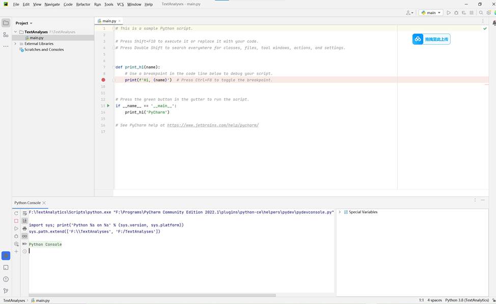 Python环境配置教程：以venv和pycharm为例（保姆级完全教程）_pycharm venv-CSDN博客